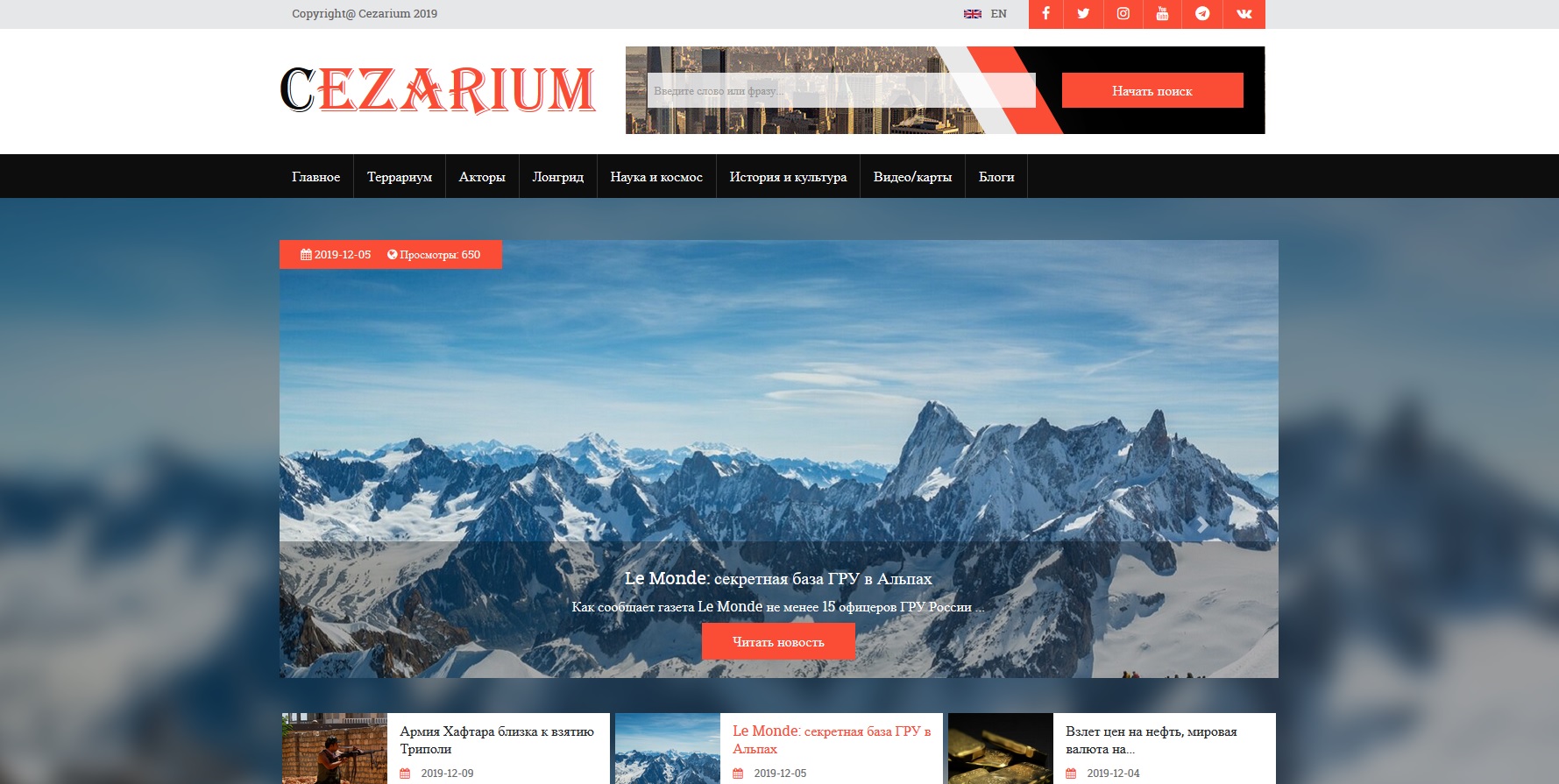 What You Did Last Summer: Atlanta Attorney Michael A. Dominy, Sam ...